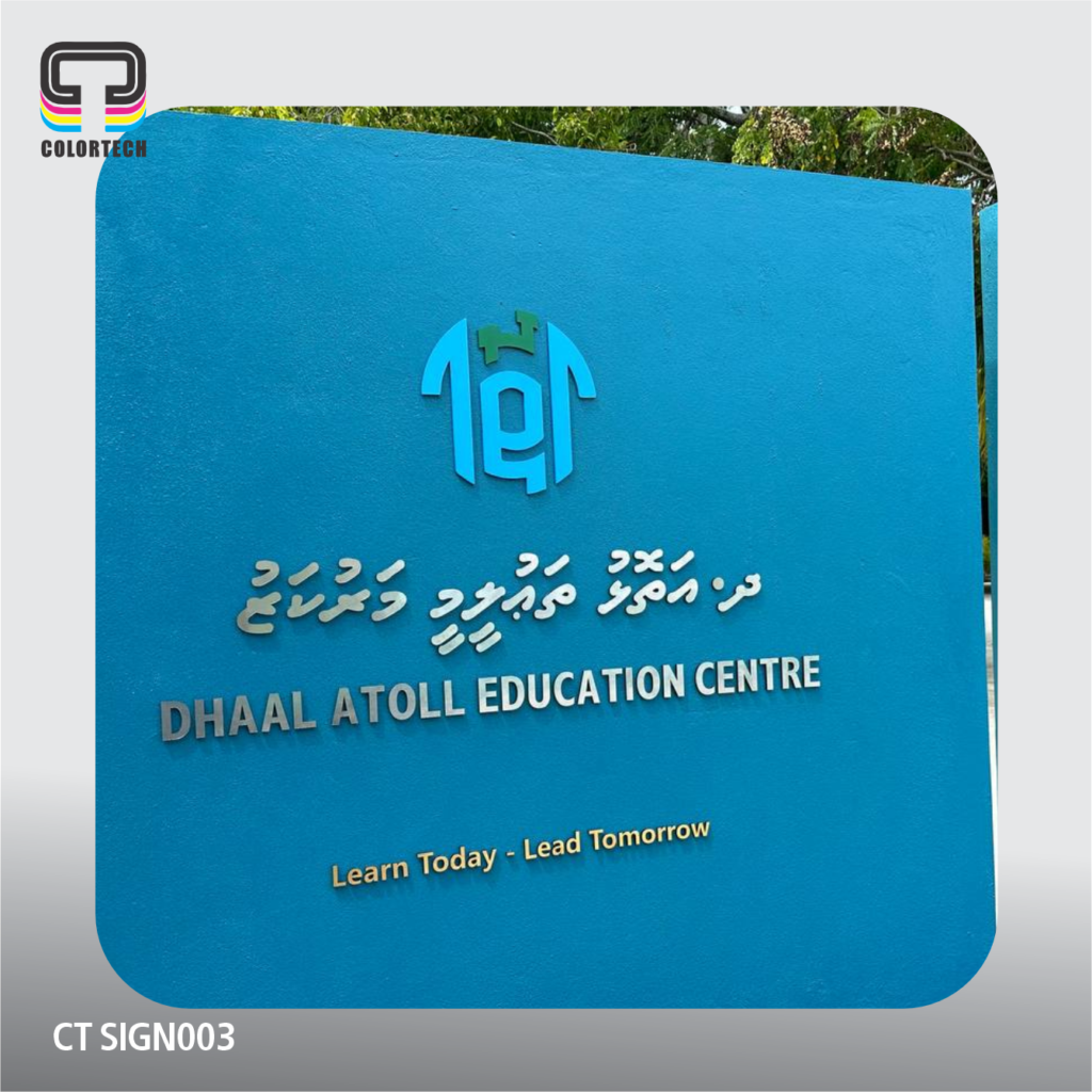 School Name Board – COLORTECHMV
